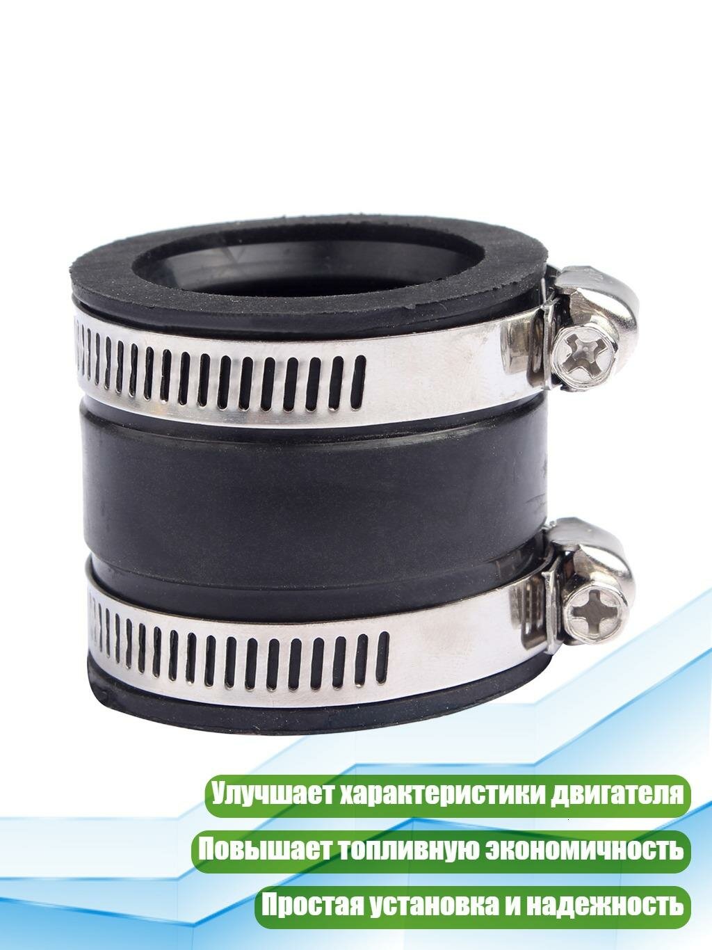 Адаптер карбюратора для мотоцикла, 35 мм