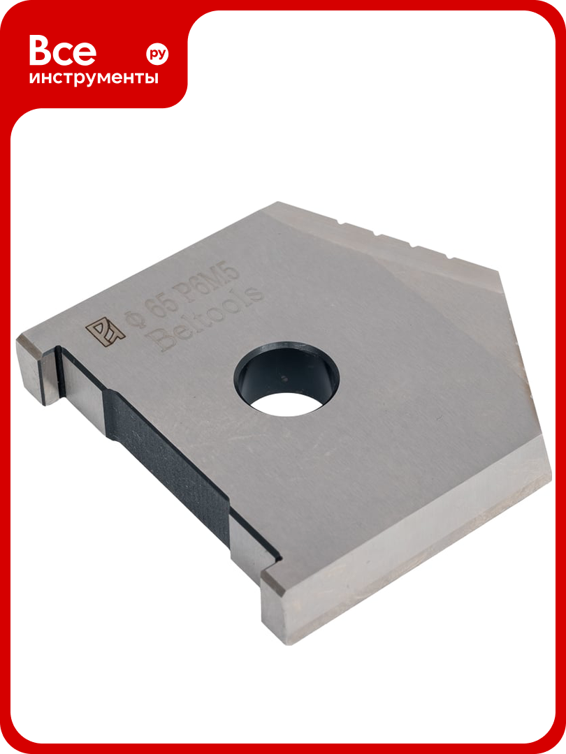 Сверло перовое (пластина) 65 Р6М5(M2) по металлу 2000-1249 ГОСТ 25526-82 Русский Инструмент