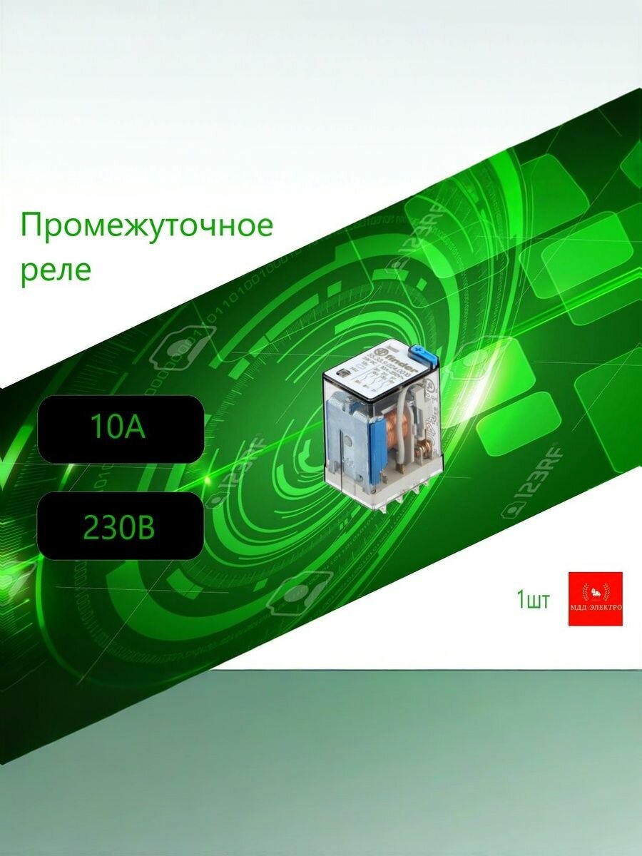 55.33.9.024.0010, Реле промежуточное 3 перекидных контакта 10А ( 24В DC)