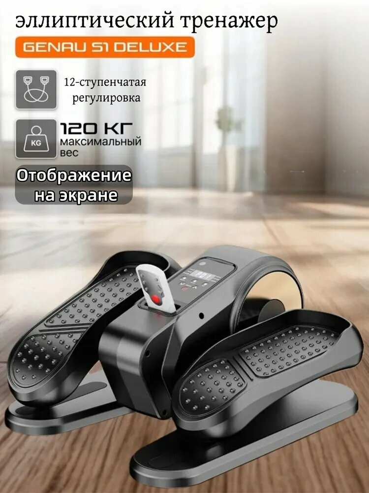 Техпремиум Эллиптический тренажер TBJ