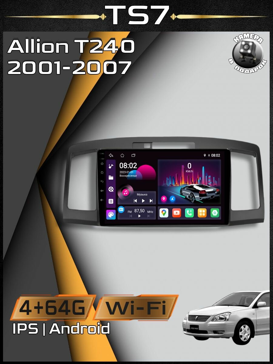 Магнитола TS7 4+64GB для Toyota Allion Premio T240 2001-2007, 4-х ядерная, Androind, 2 DIN, Bluetooth, Wi-Fi