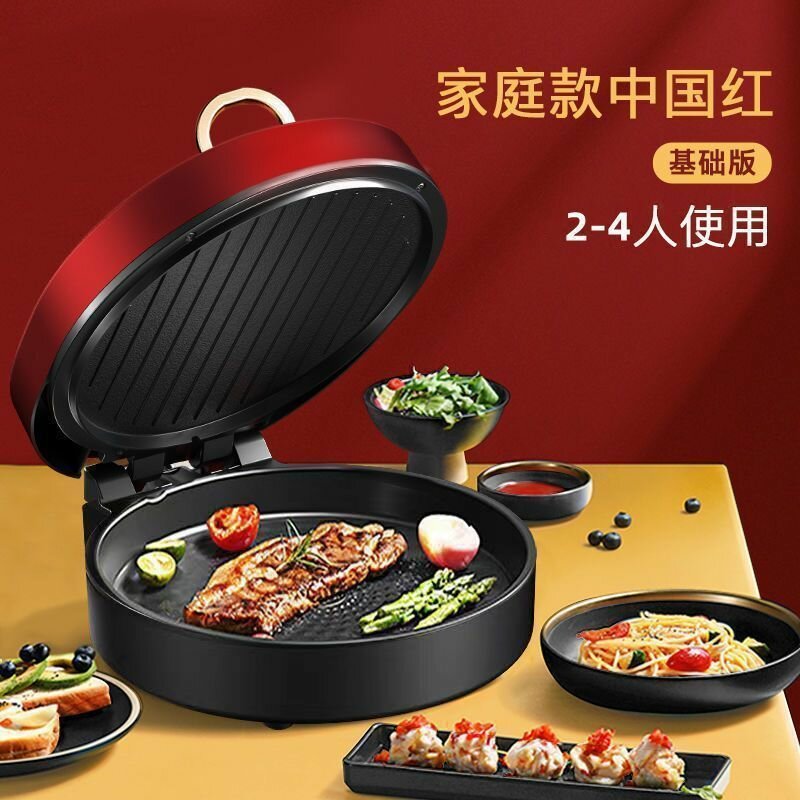 Электрическая блинница с углубленной конструкцией и двусторонним нагревом, многофункциональная домашняя машина для приготовления круглых блинов на завтрак, устройство для жарки и гриля.