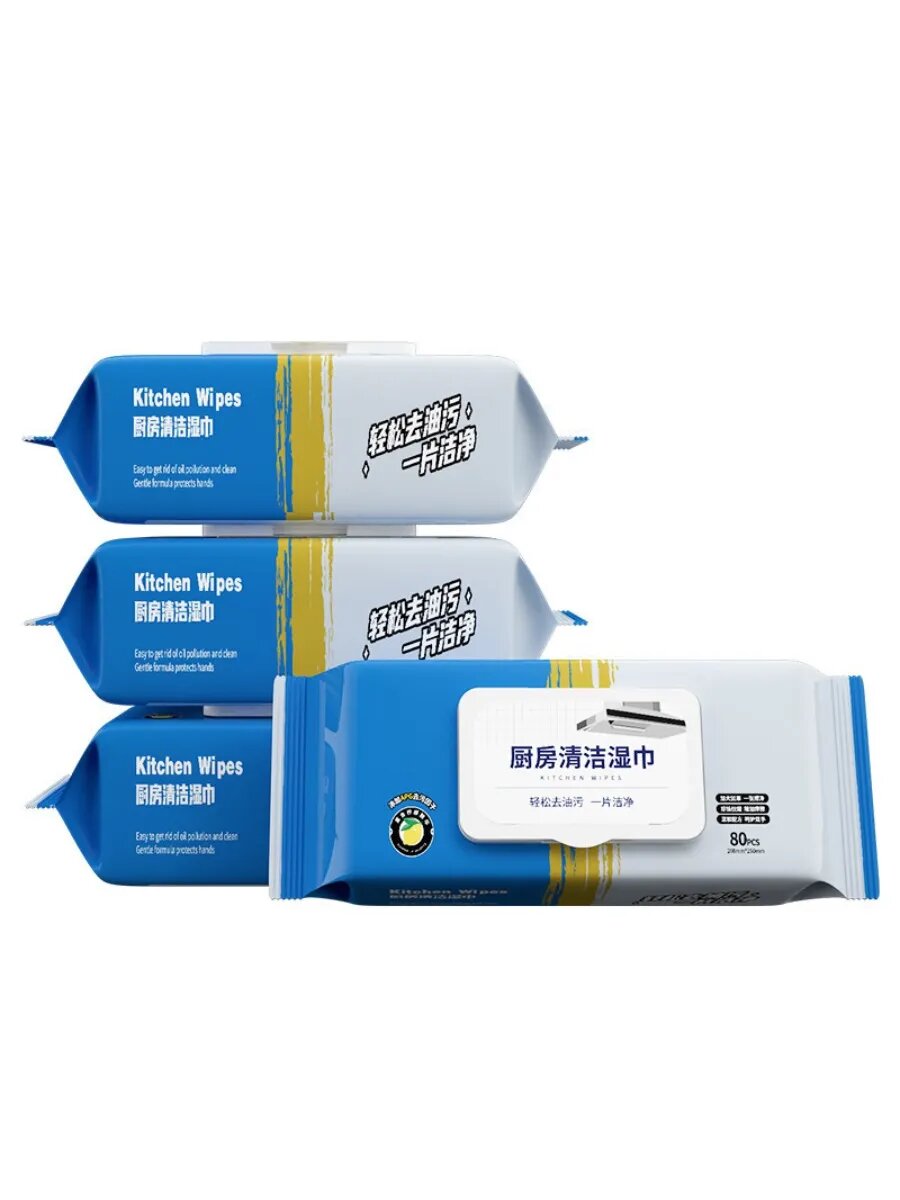 Влажные салфетки для уборки кухни и удаления масляных пятен 80 шт