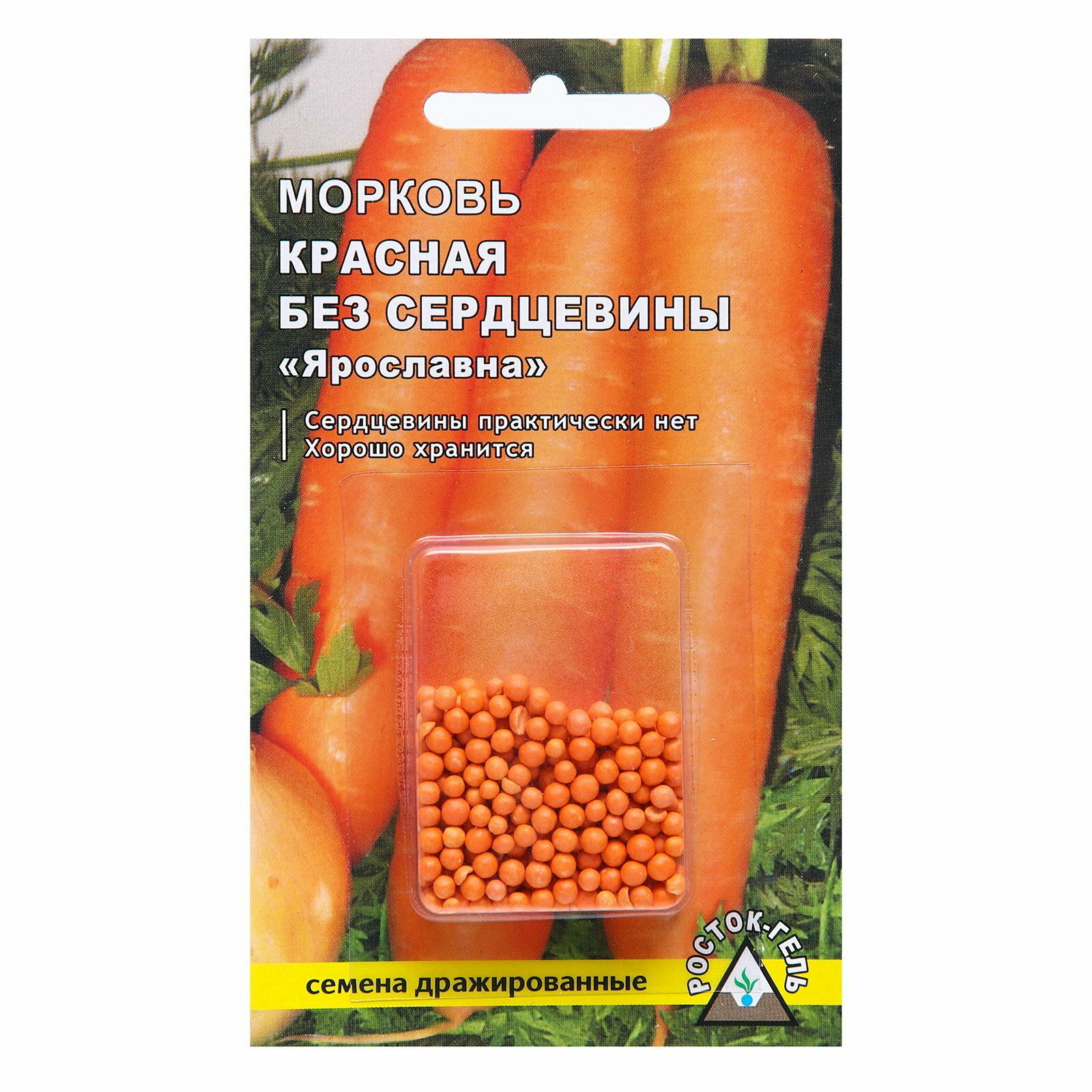 Семена Морковь красная без сердцевины "Ярославна", гелевое драже, 300 шт.