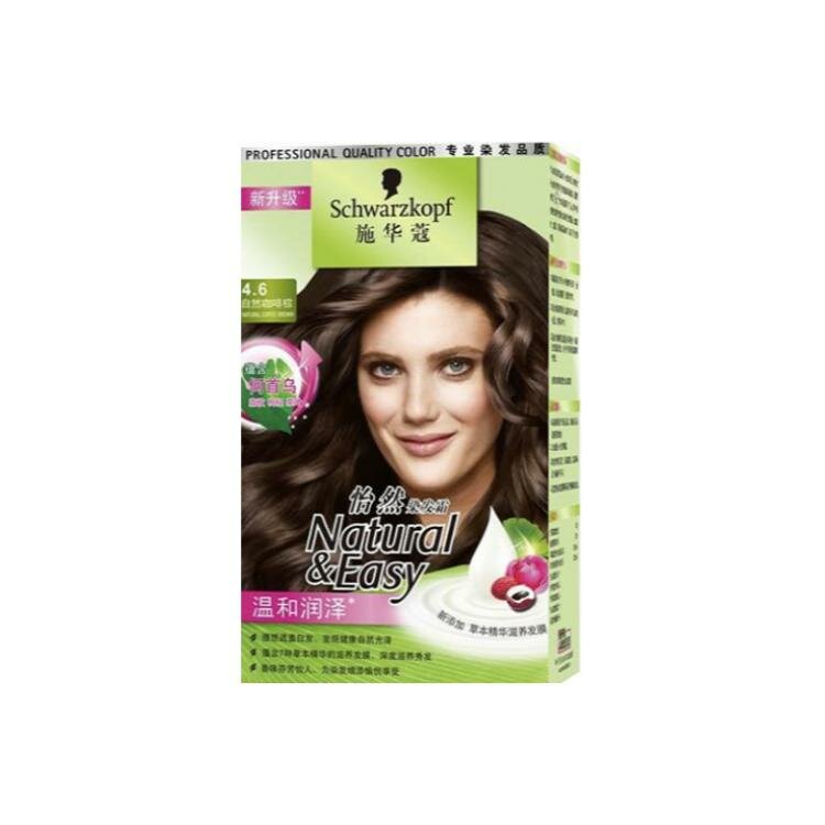 Краска для волос женская SHIHUAKUO Серен, 1 коробка/2 коробки, стойкая краска для волос