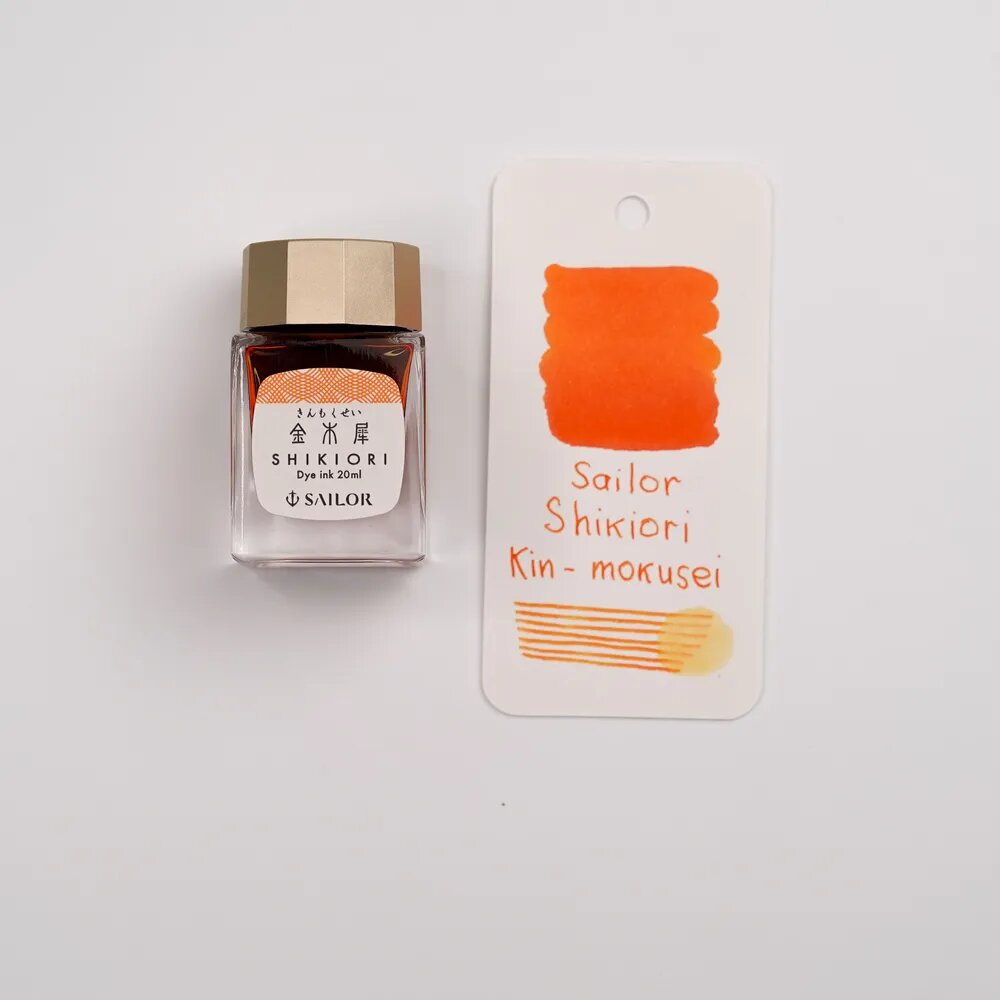 Чернила Sailor Shikiori Kin-mоkusei 20 мл. Яркий оранжевый с красноватым оттенком