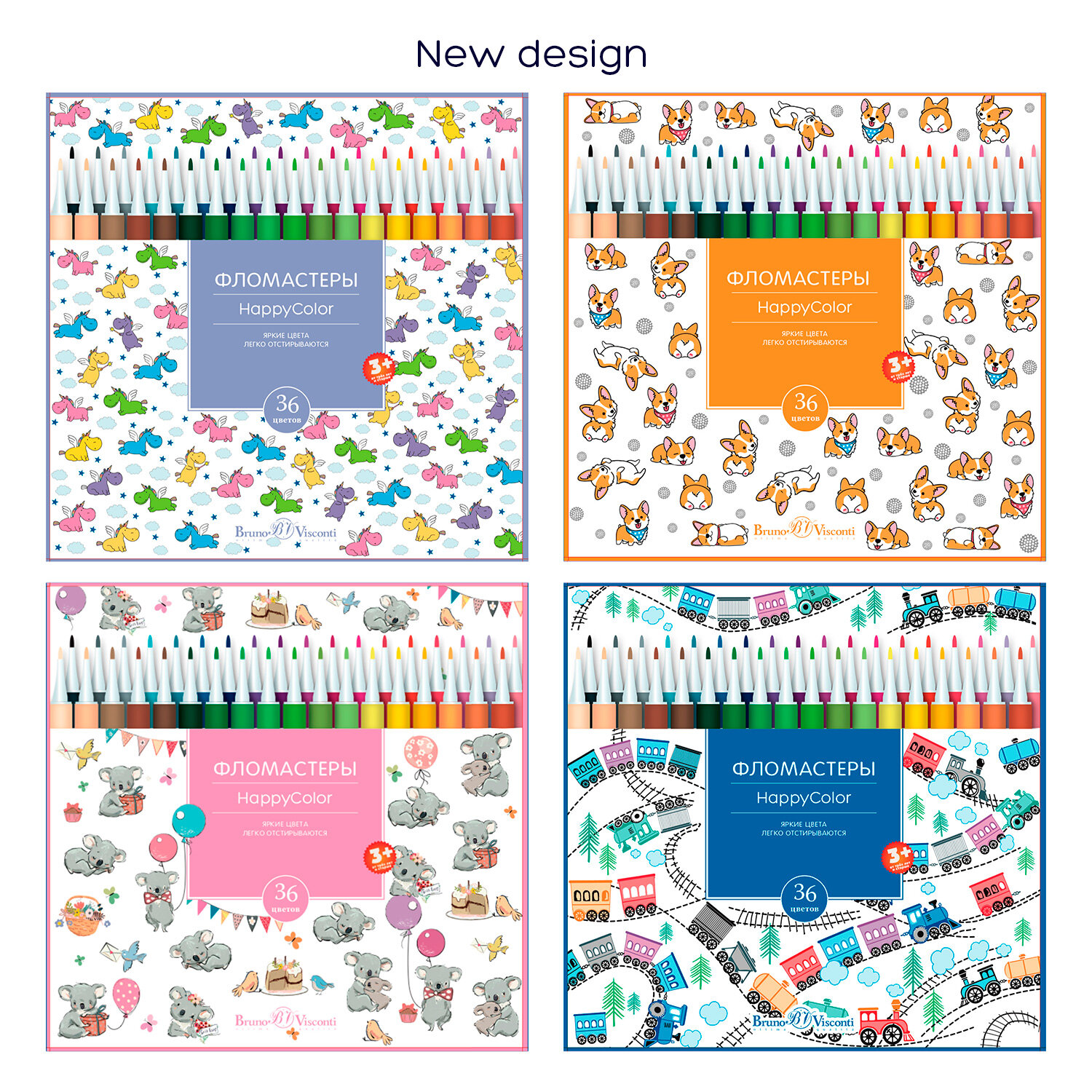 Фломастеры 36цв круглые вент. колпачок карт. уп. Happycolor BRUNO VISCONTI 32-0053 шт