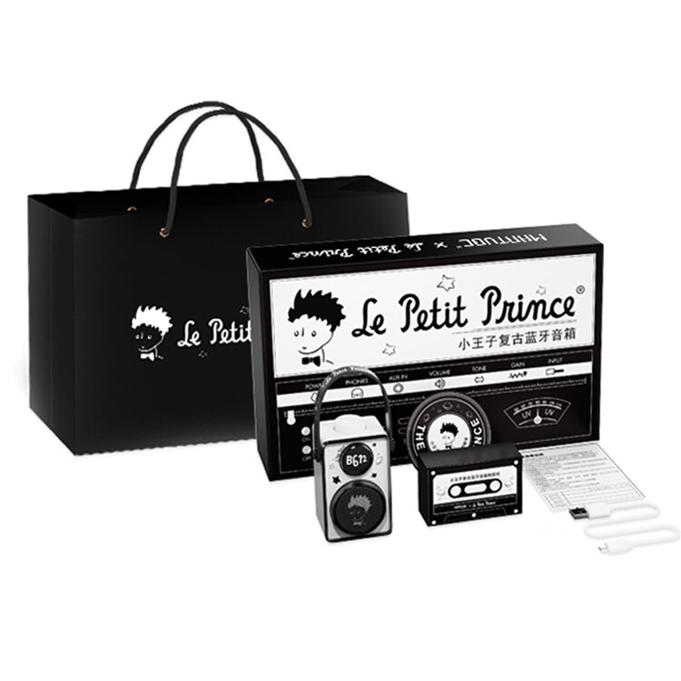 Bluetooth-колонки унисекс MARTUBE x XIAOWANGZI MG21, Little Prince Vintage Speaker Upgrade Gift Bag