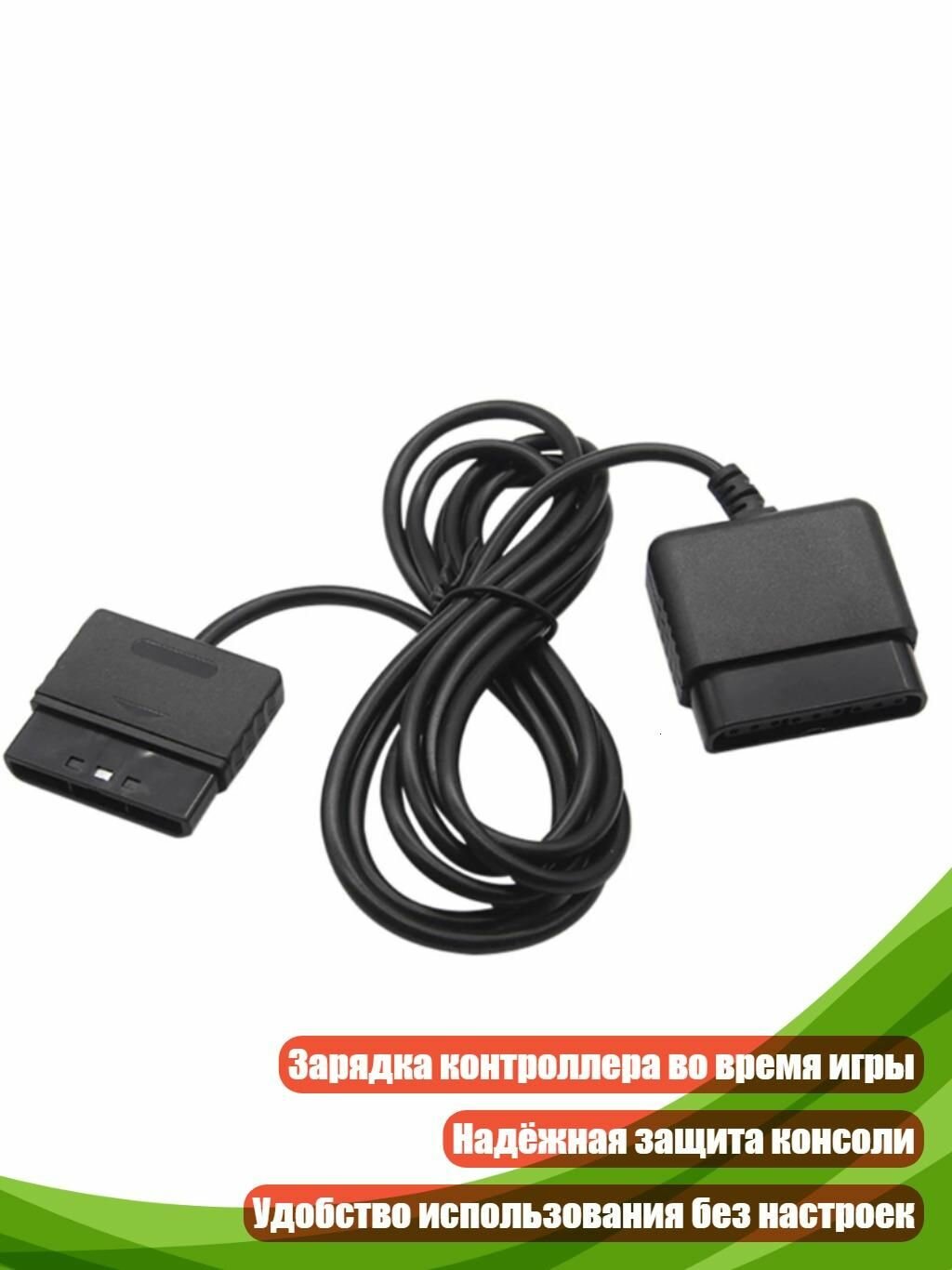 Кабель-удлинитель для геймпада 1,8 м