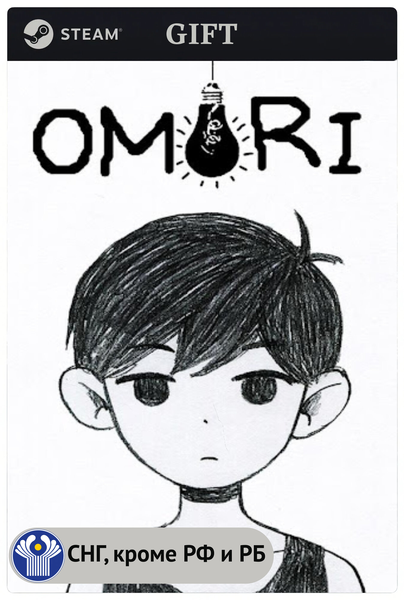 Игра OMORI для PC (ПК) Steam, Steam Deck, GIFT Страны СНГ (Кроме РФ/РБ)
