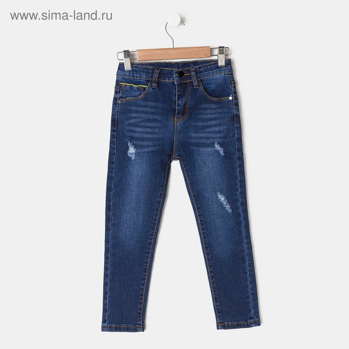 Джинсы MINAKU