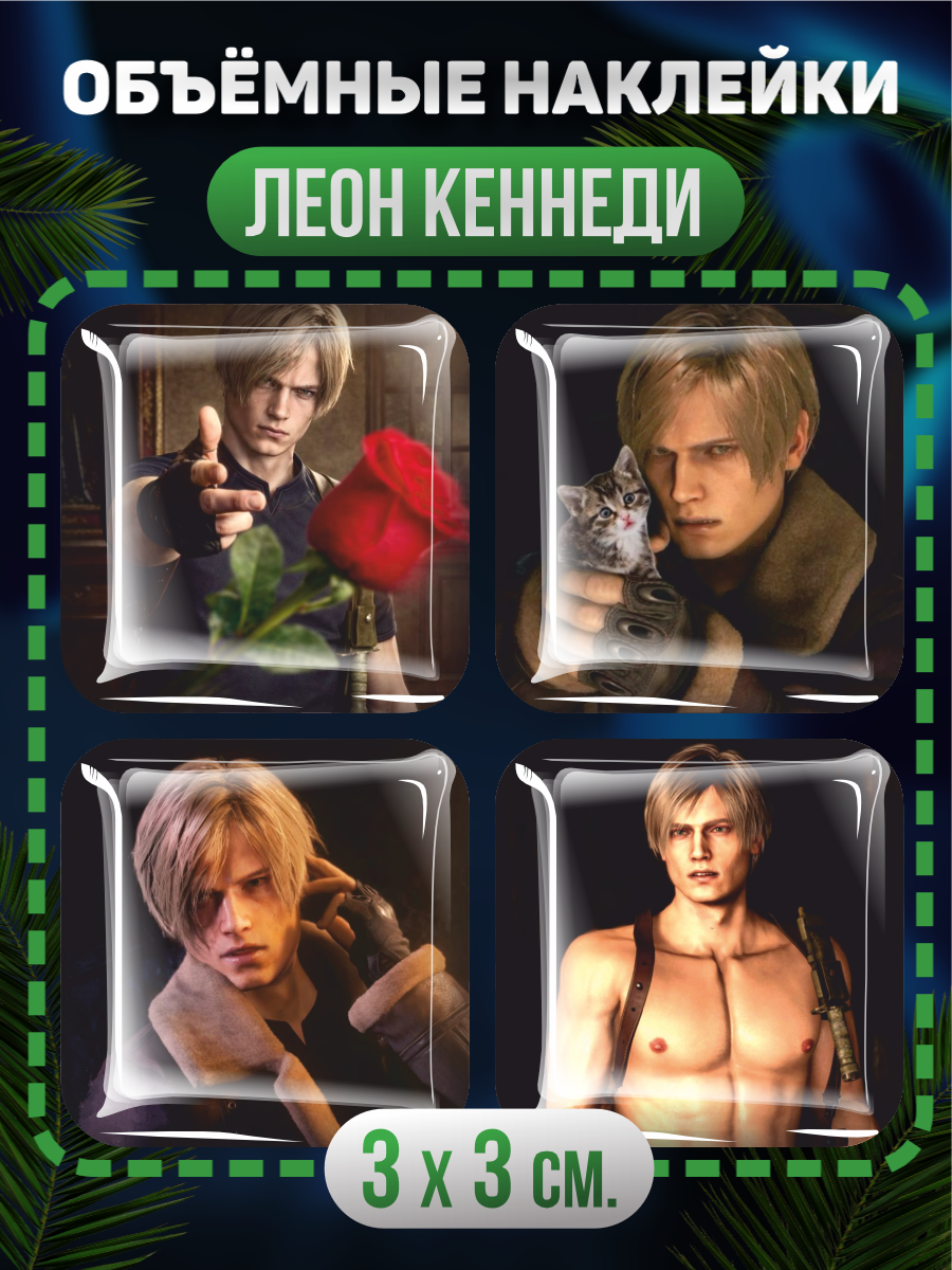 Наклейки на телефон 3D Леон Кеннеди Resident Evil