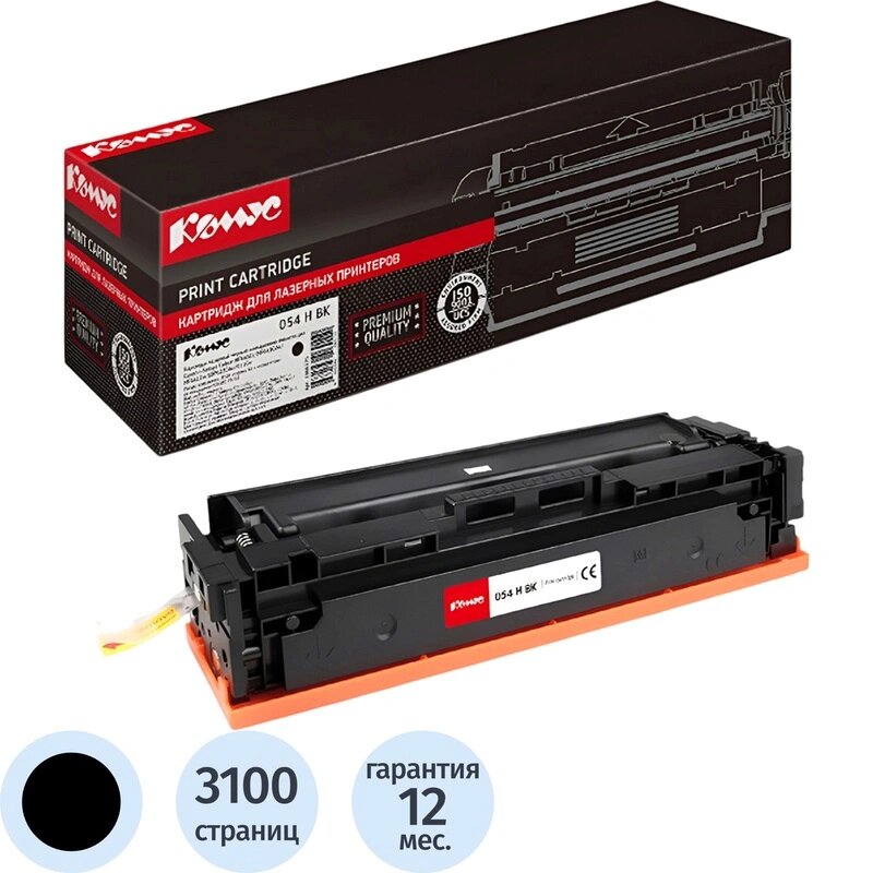 Картридж лазерный Комус 054 H BK чер. пов. емк. для Canon MF645/643/641/623