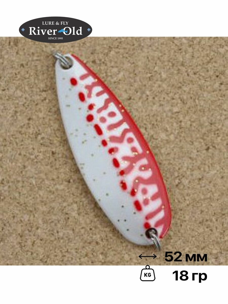 Блесна River Old Satellite Cherry Vespa III, 18 гр, #09