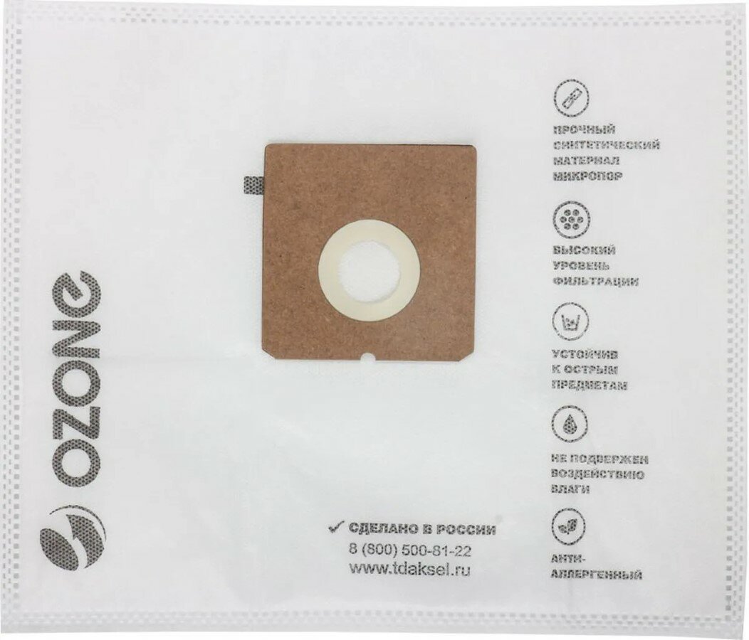 Мешки пылесборники для пылесоса ELENBERG, 5 шт, синтетические, многослойные + микрофильтр, подходят