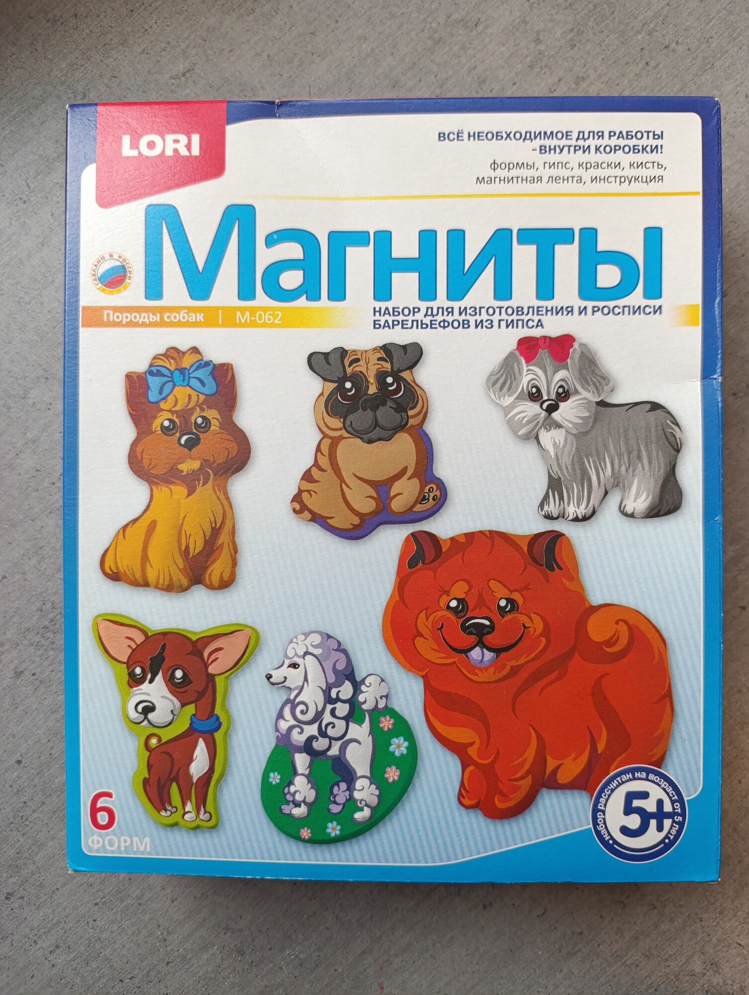 Магниты из гипса "Породы собак" 6 шт