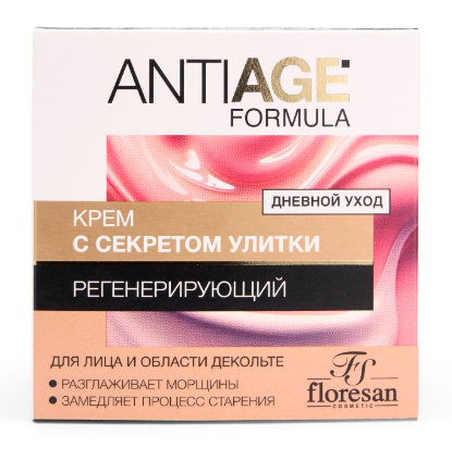 Крем для лица и области декольте с секретом улитки «Регенерирующий» Формула: 559a