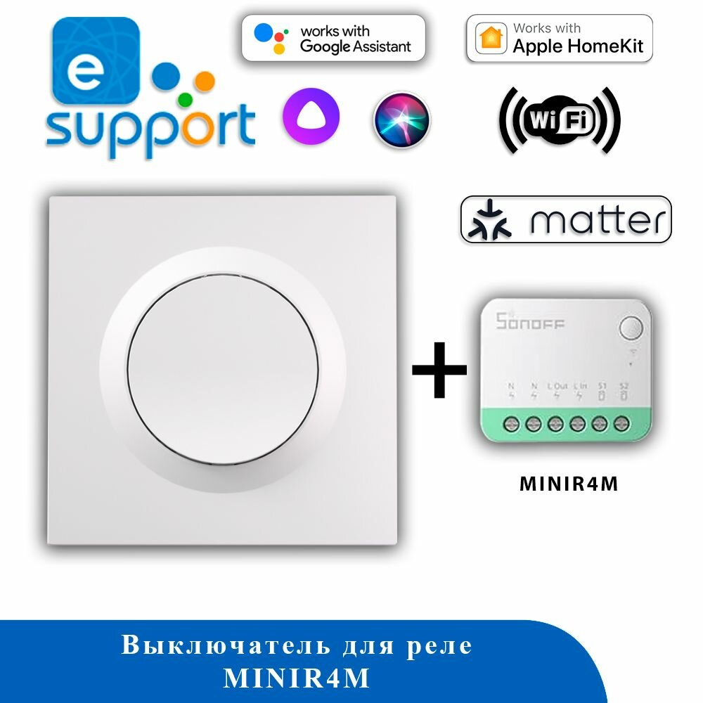 Выключатель SONOFF WiFi MINIR4M-E MATTER
