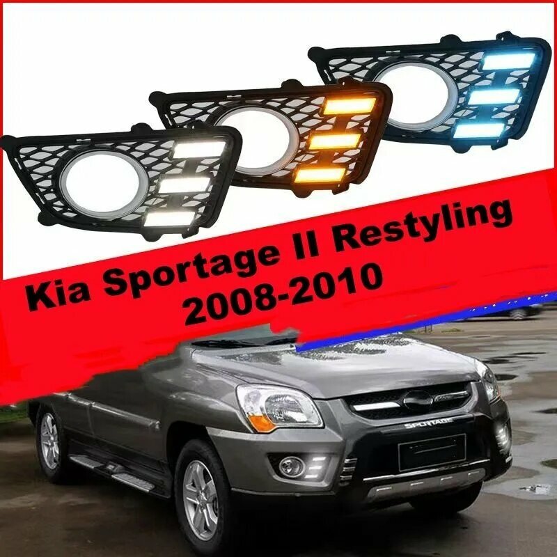 Фары автомобильные, Огни дневные ходовые, 2 шт, арт. Киа Спортейдж II Рестайлинг 2008-2010
