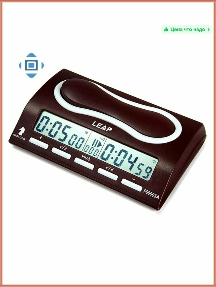 Многофункциональные шахматные часы LEAP PQ9903A для всех ценителей