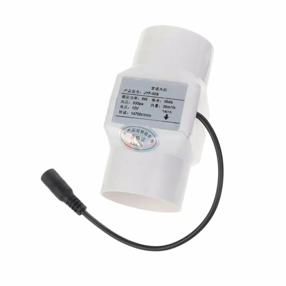 50 мм канальный вентилятор 12V 5,5x2,1 мм-6 Вт