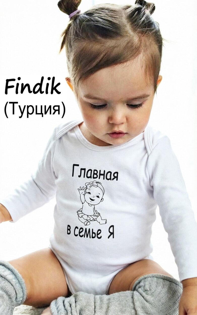 Боди Боди с длинным рукавом