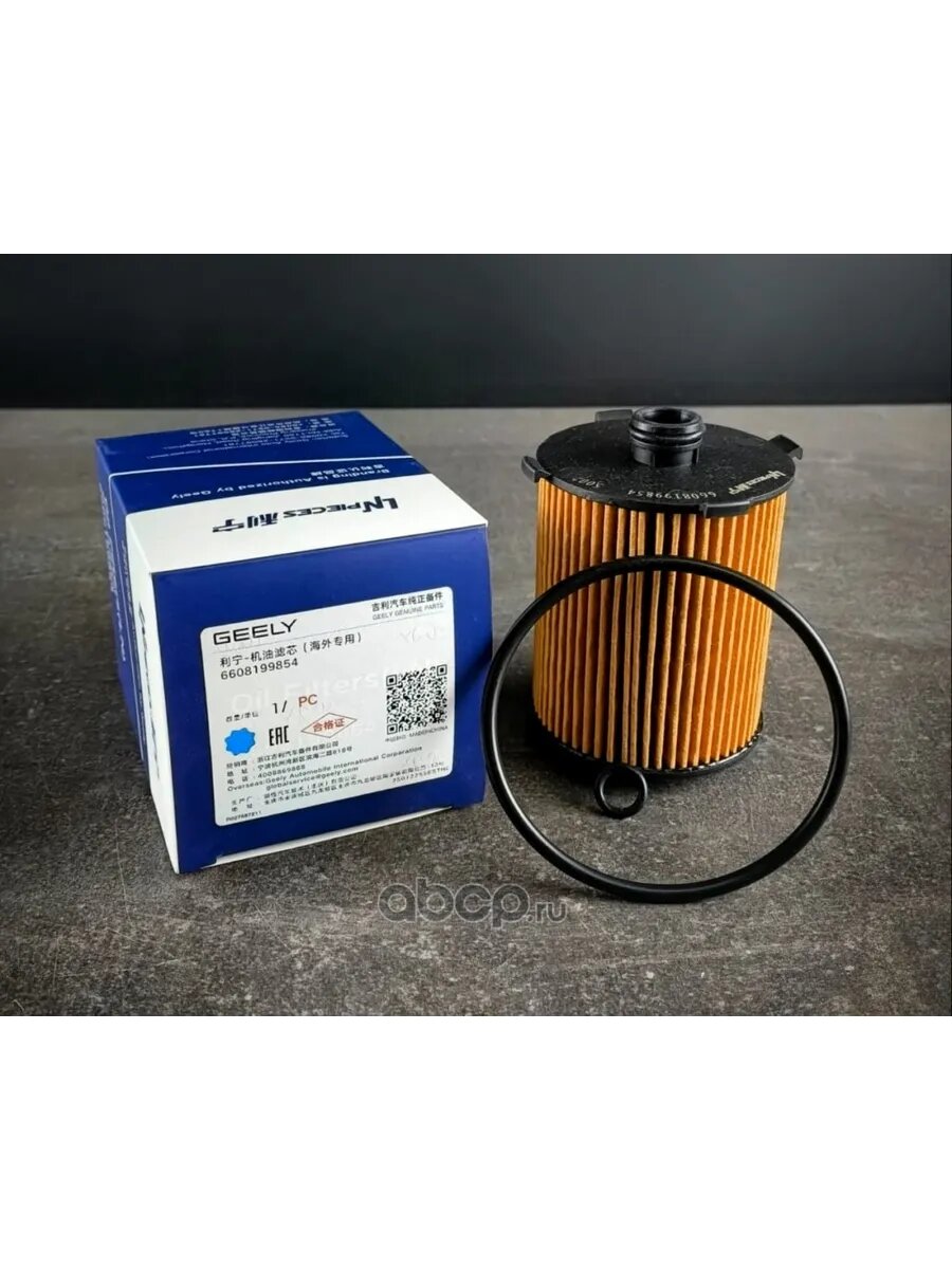 Фильтр масляный GEELY 6608199854