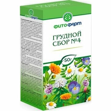 Сбор грудной №4 50 г е