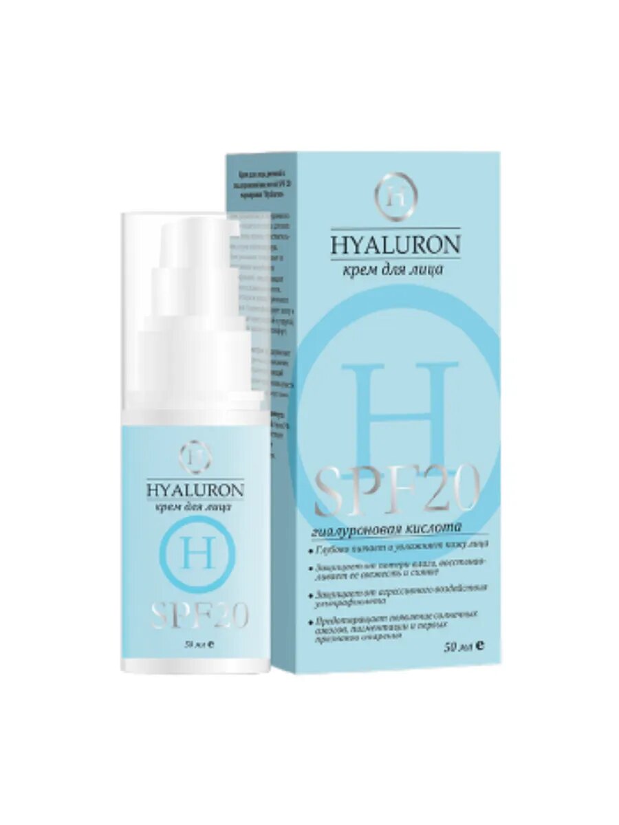 Hyaluron Крем для лица дневной, SPF20, крем для лица, с гиал