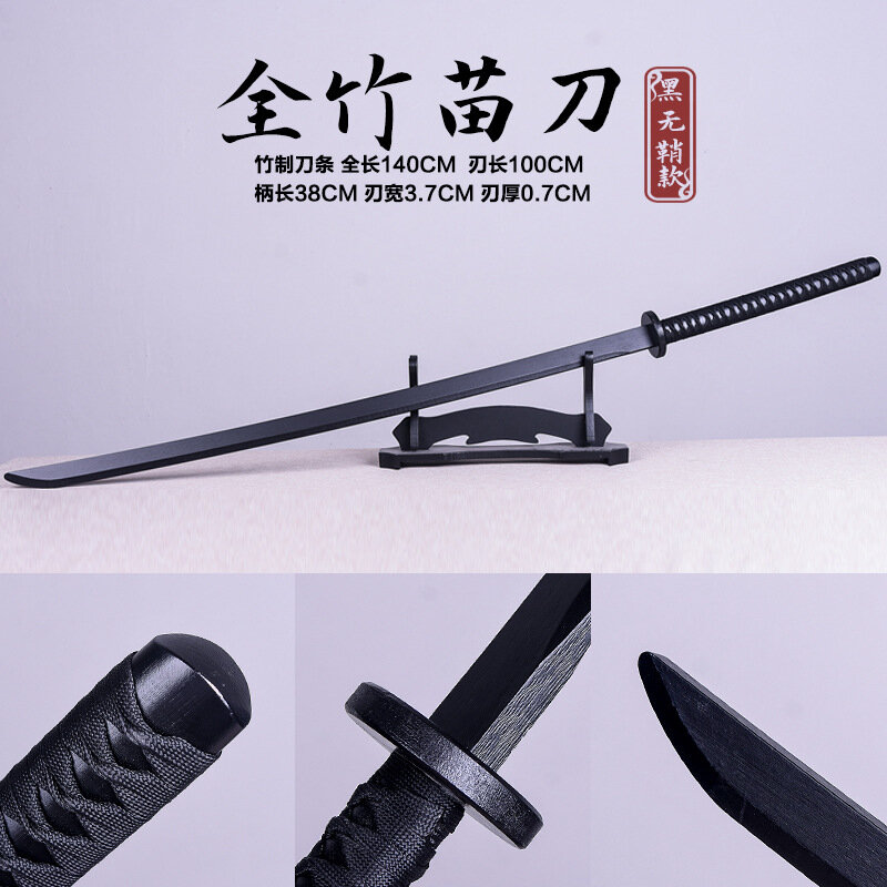 Китайский меч Мяо Дао, бамбуковый меч, деревянный меч с ножнами, бамбуковый и деревянный меч, меч для боевых искусств в старинном стиле, меч семьи Ци, тренажерный меч для двуручного владения.
