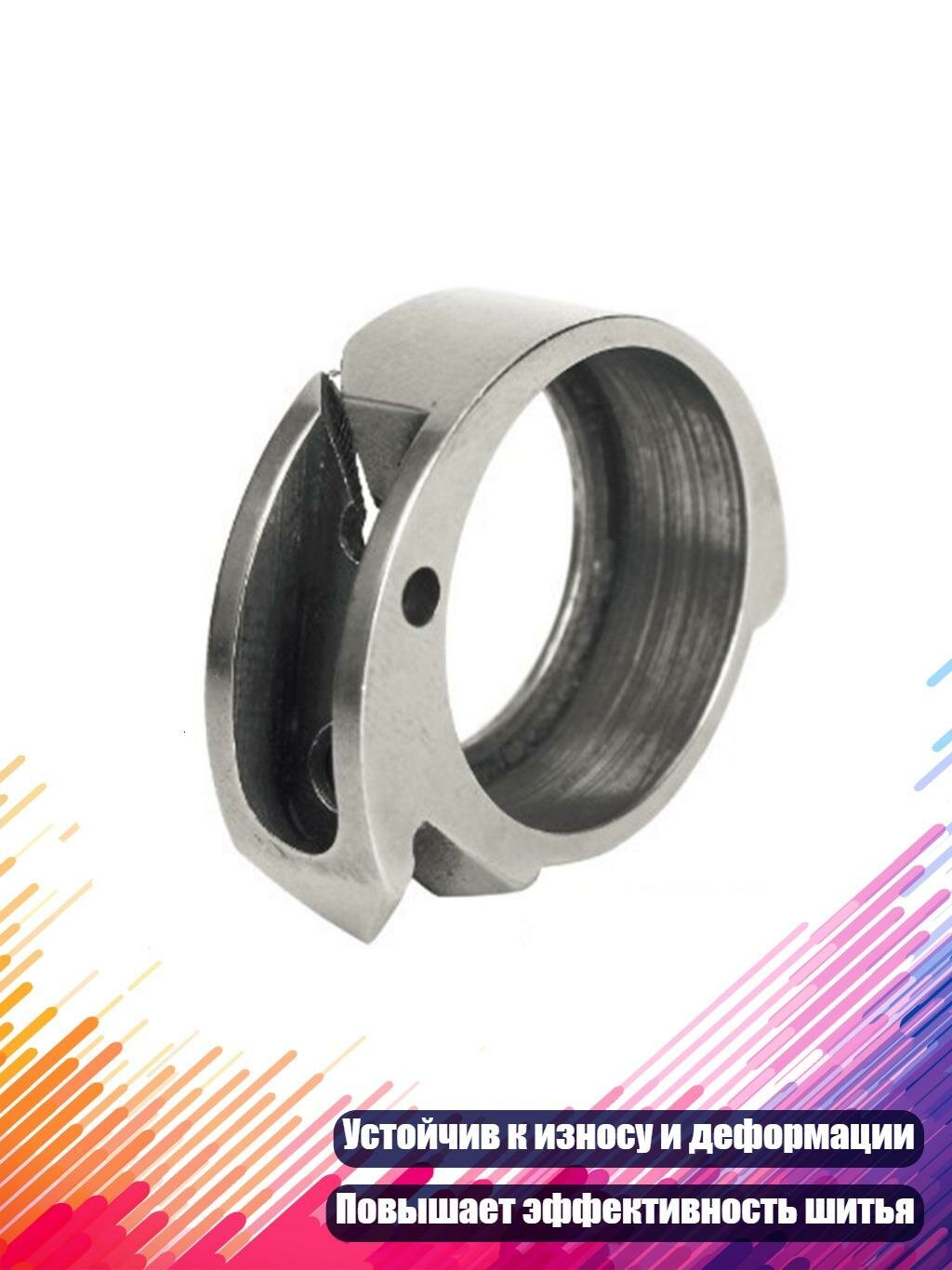 Шпульный челнок из нержавеющей стали