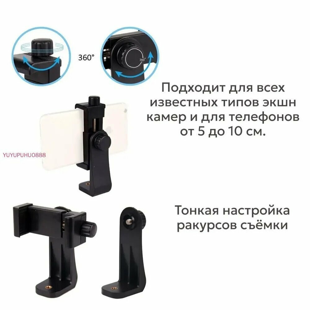 Подставка для телефона — фото 1