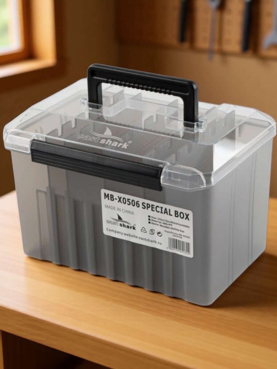 Коробка для воблеров MB-X0506 Special box 23,5х17,6х14 см
