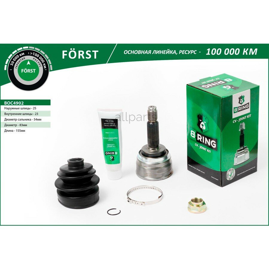 BRING BOC4902 Шрус MITSUBISHI Galant (92-) (наруж.) [25/23] (BOC4902) B-RING FORST