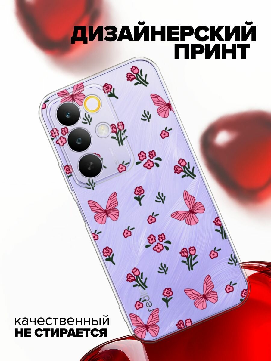 Чехол на Realme C85 / Реалми C85 с принтом Паттерн бабочки и цветы — фото 1
