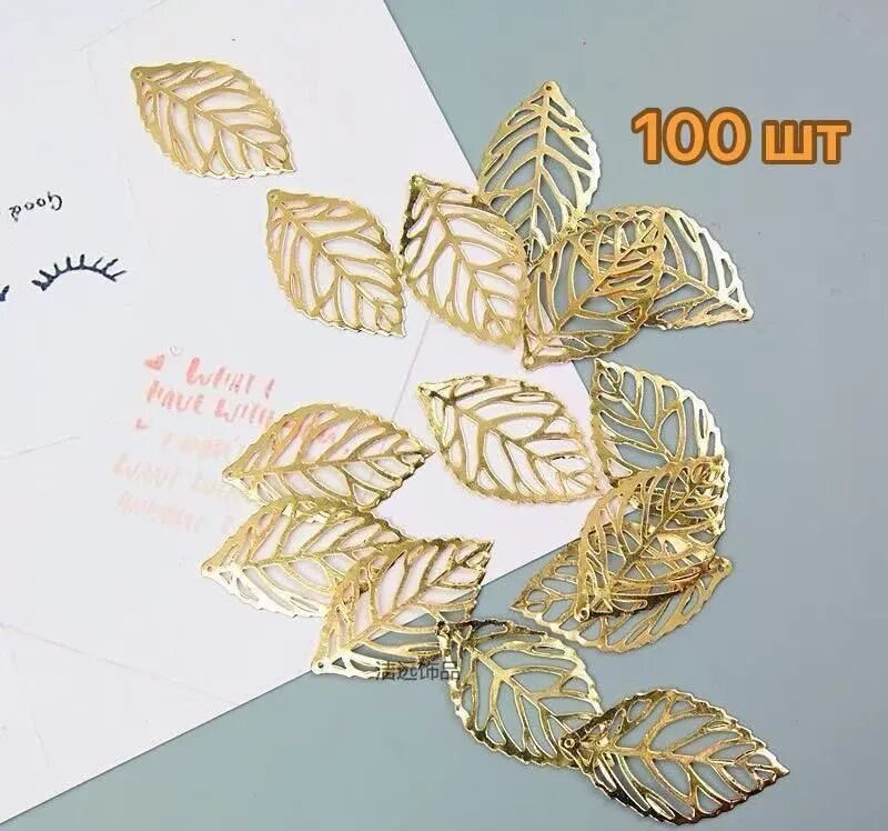 Филигрань, 100 штука