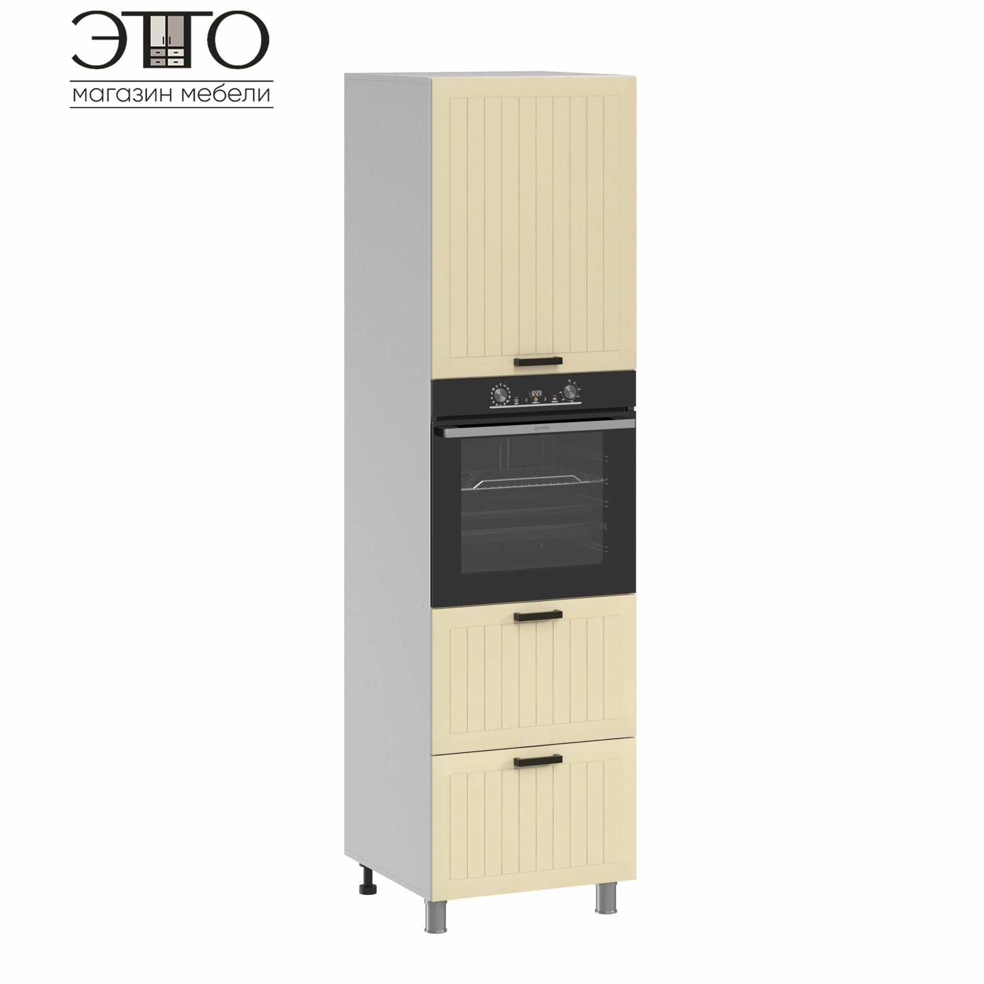 Кухонный модуль этто Мебель, ЛДСП, МДФ, под духовку, с ящиками, 60x81,6x48 см
