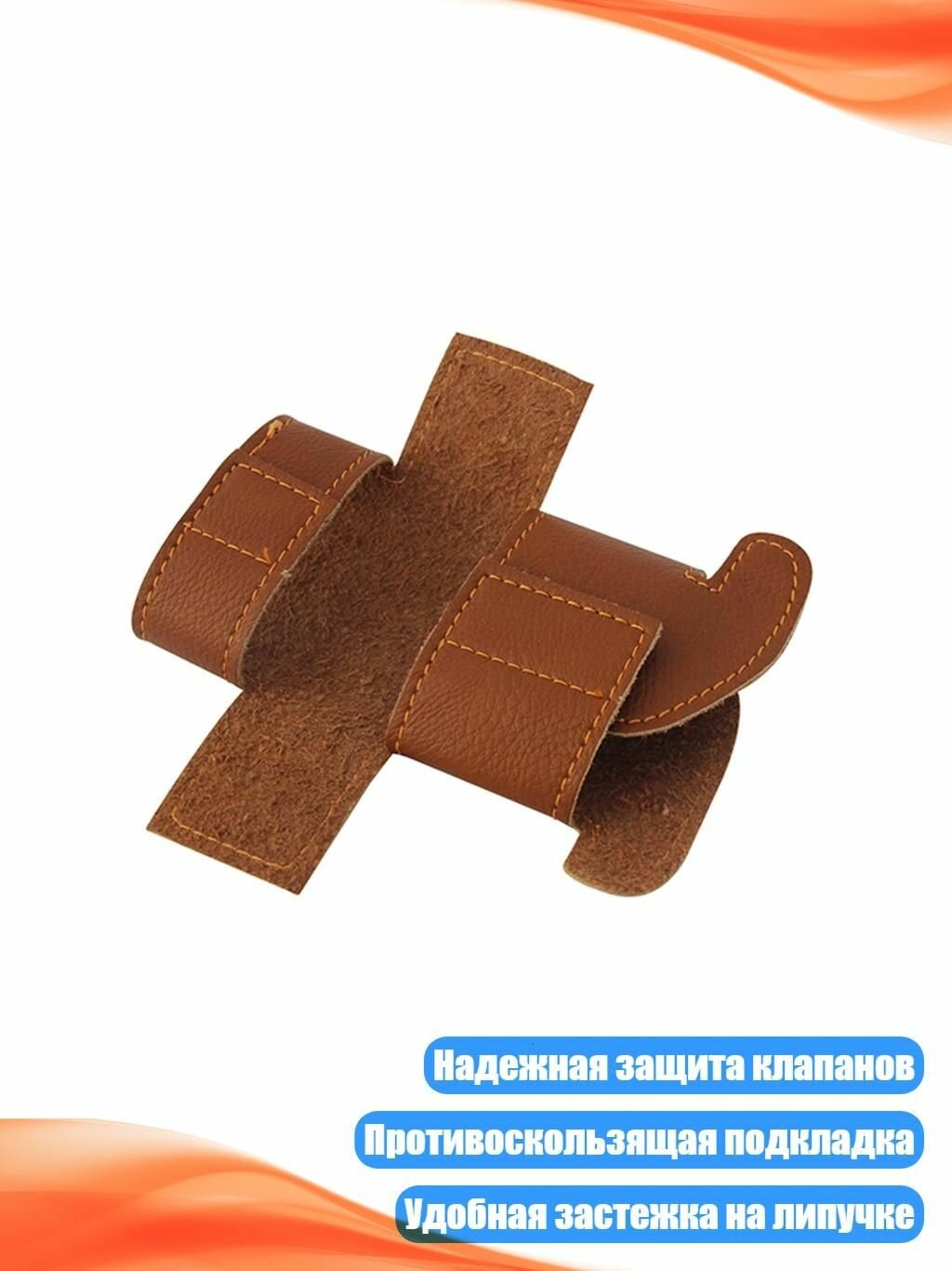 Чехол для трубы