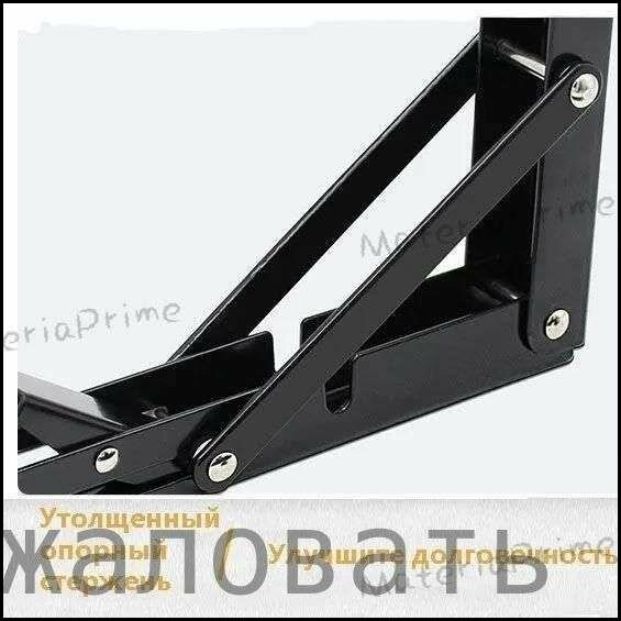 Держатель для полки