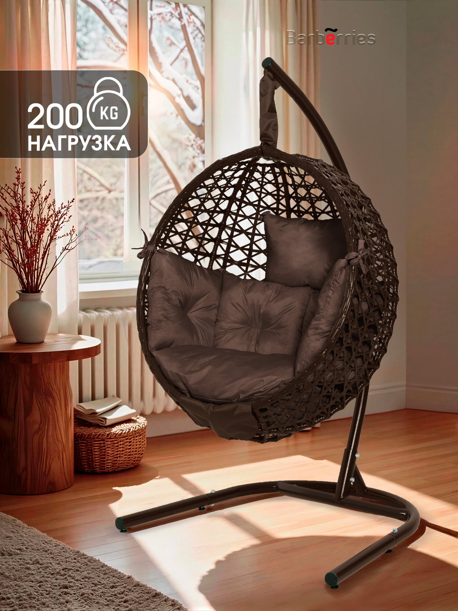 Кресло кокон подвесное на стойке CRYSTA