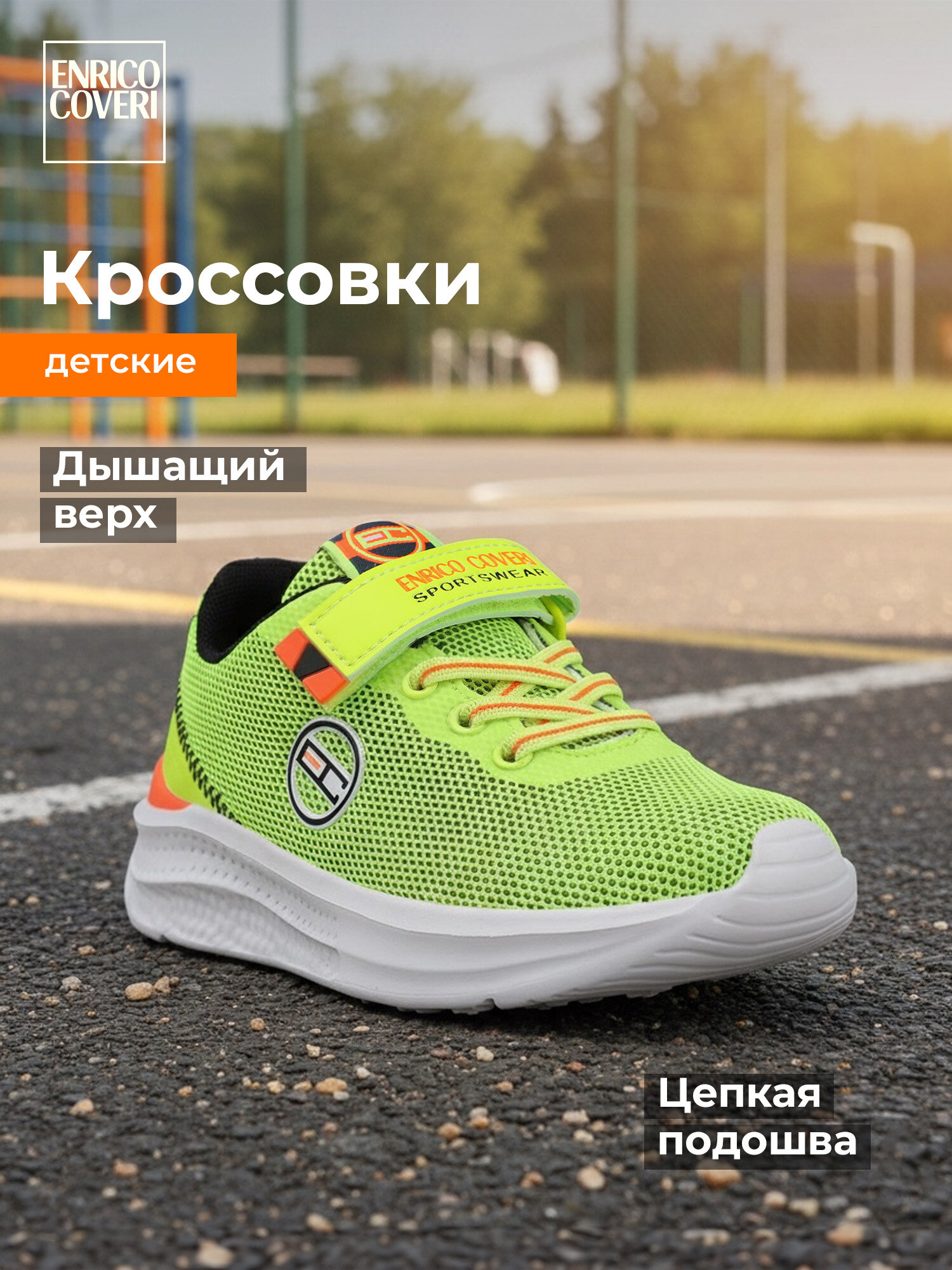 Кроссовки NEW GATLIN MSH