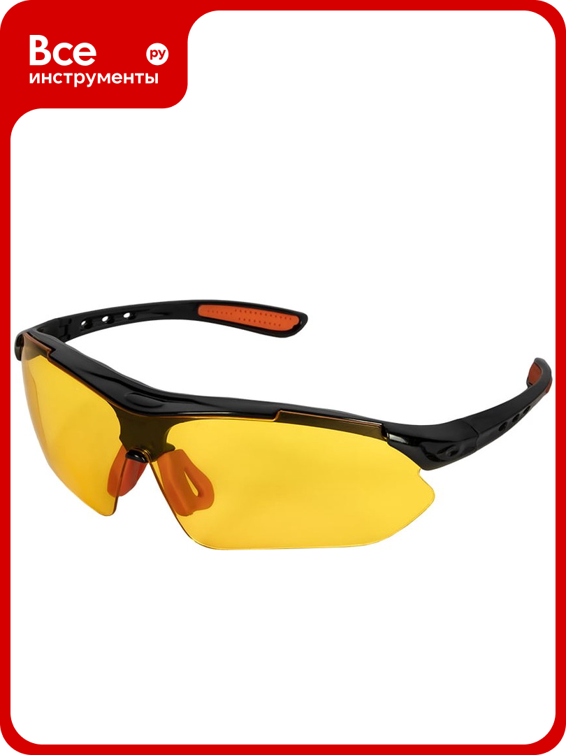 Очки защитные желтые DDE 647-635 открытого типа, ультрафиолетовая защита и защита от летящих частиц, панорамное стекло