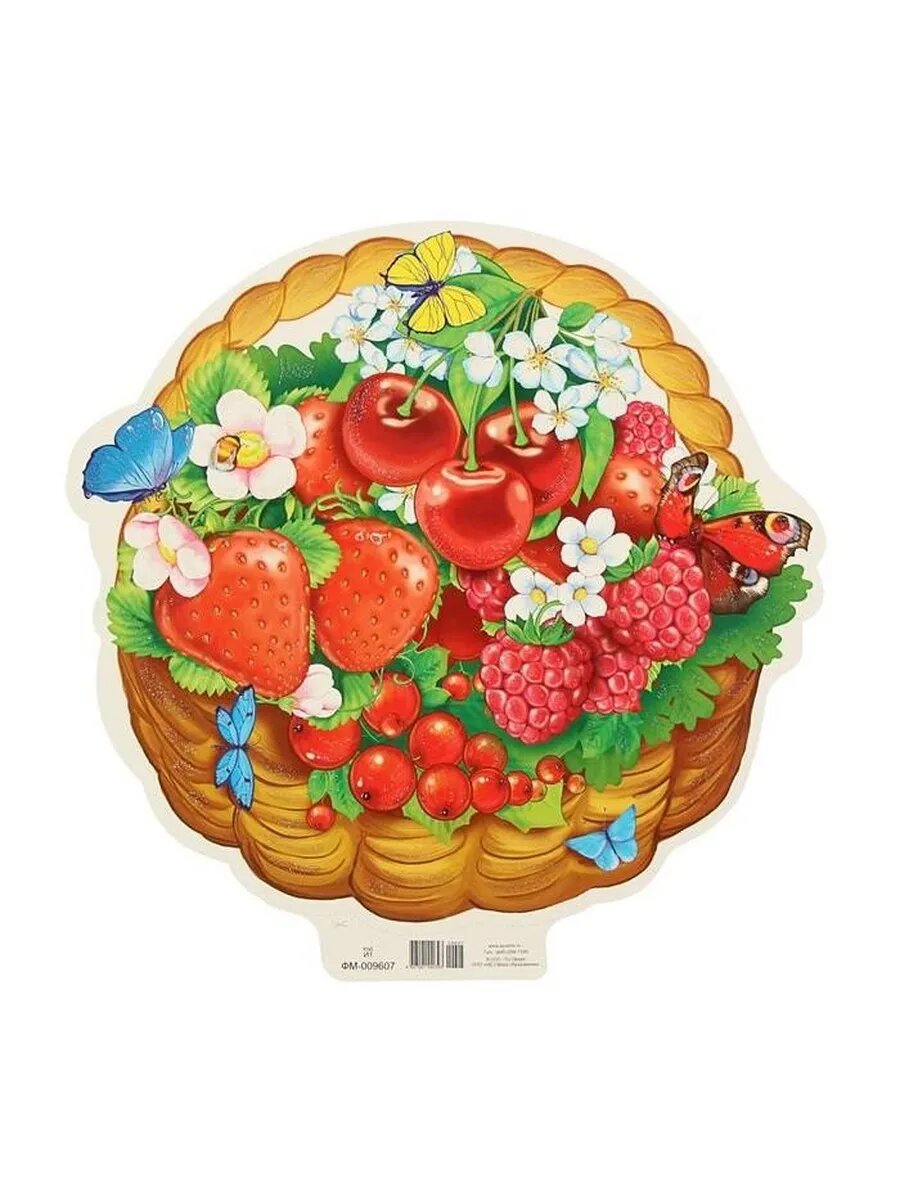 Плакат Корзинка с ягодами