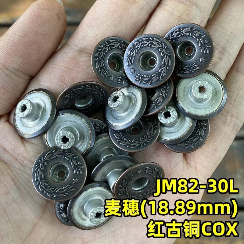 Джинсовые пуговицы JM82 Red antique 18.89MM, 10 шт