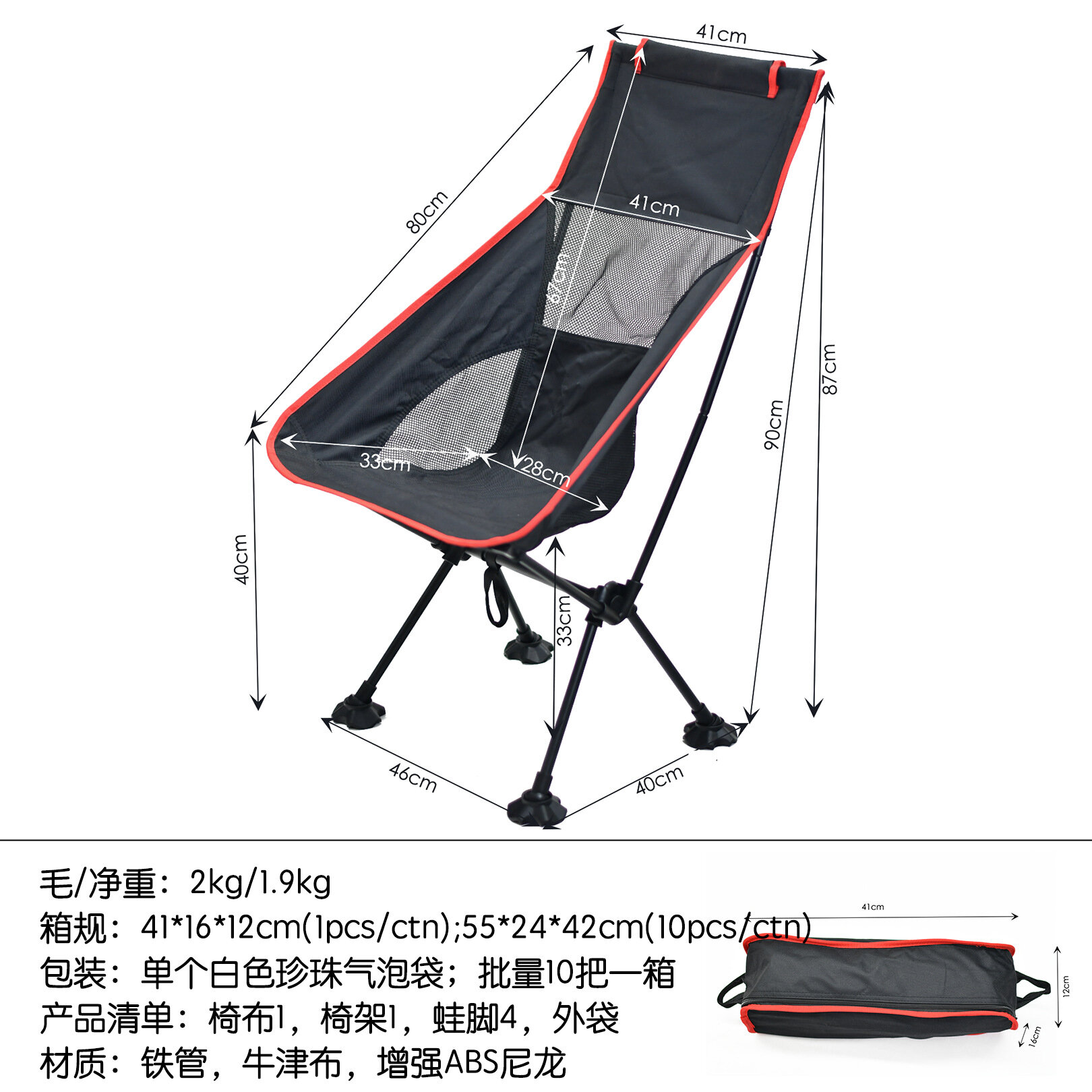 Дышащий уличный стул-кресло, легкий портативный космический стул, складной стул со спинкой, стул для рыбалки и пляжа, кемпинговый стул с высокой спинкой.