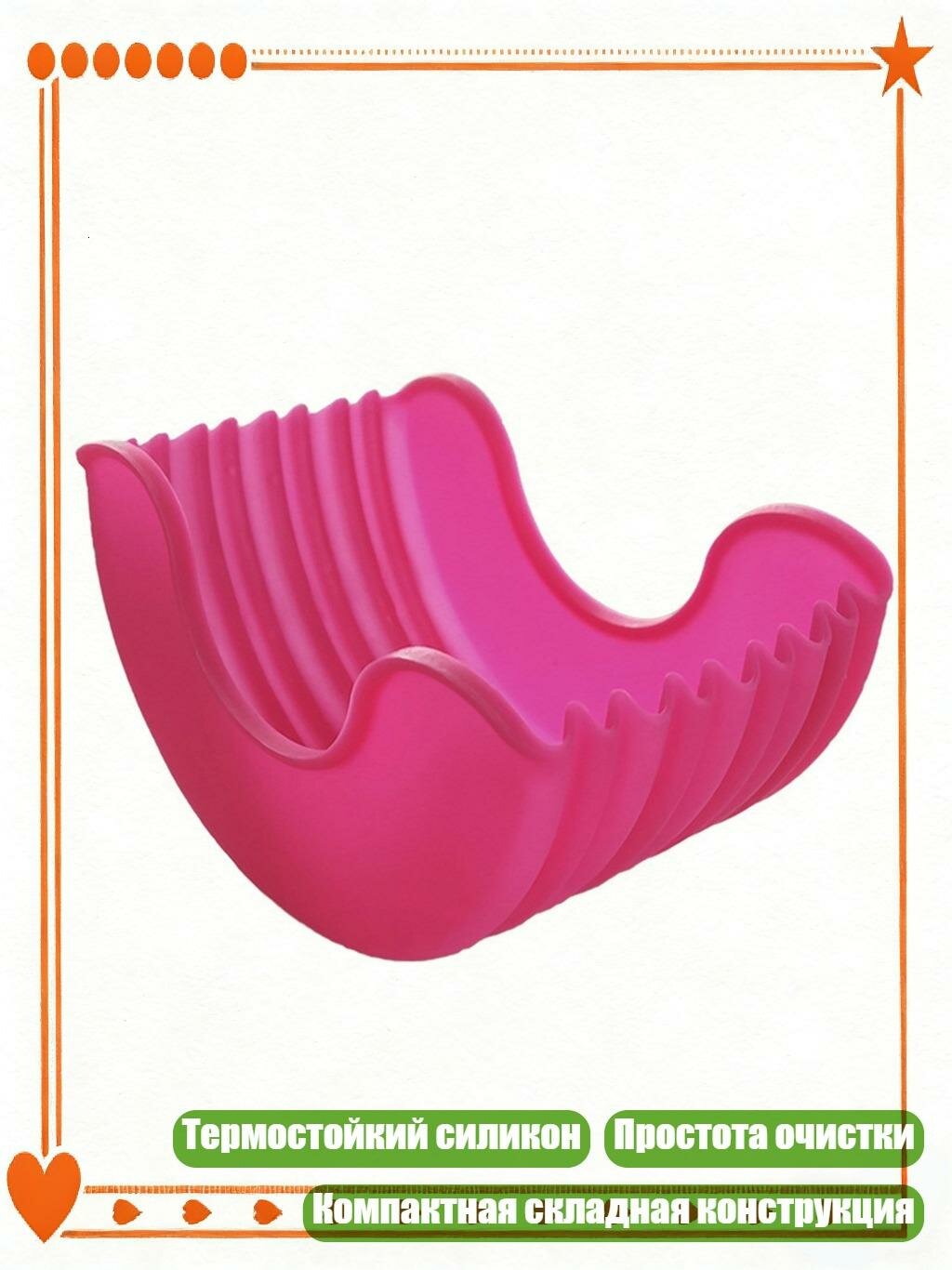 Бургер-поддержка из силикона, красный