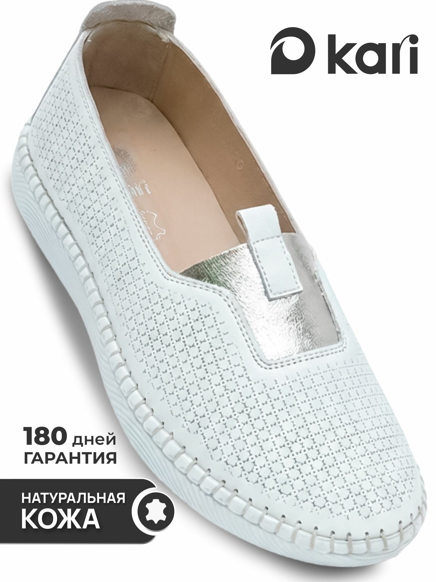 Слипоны Весна-лето 2026