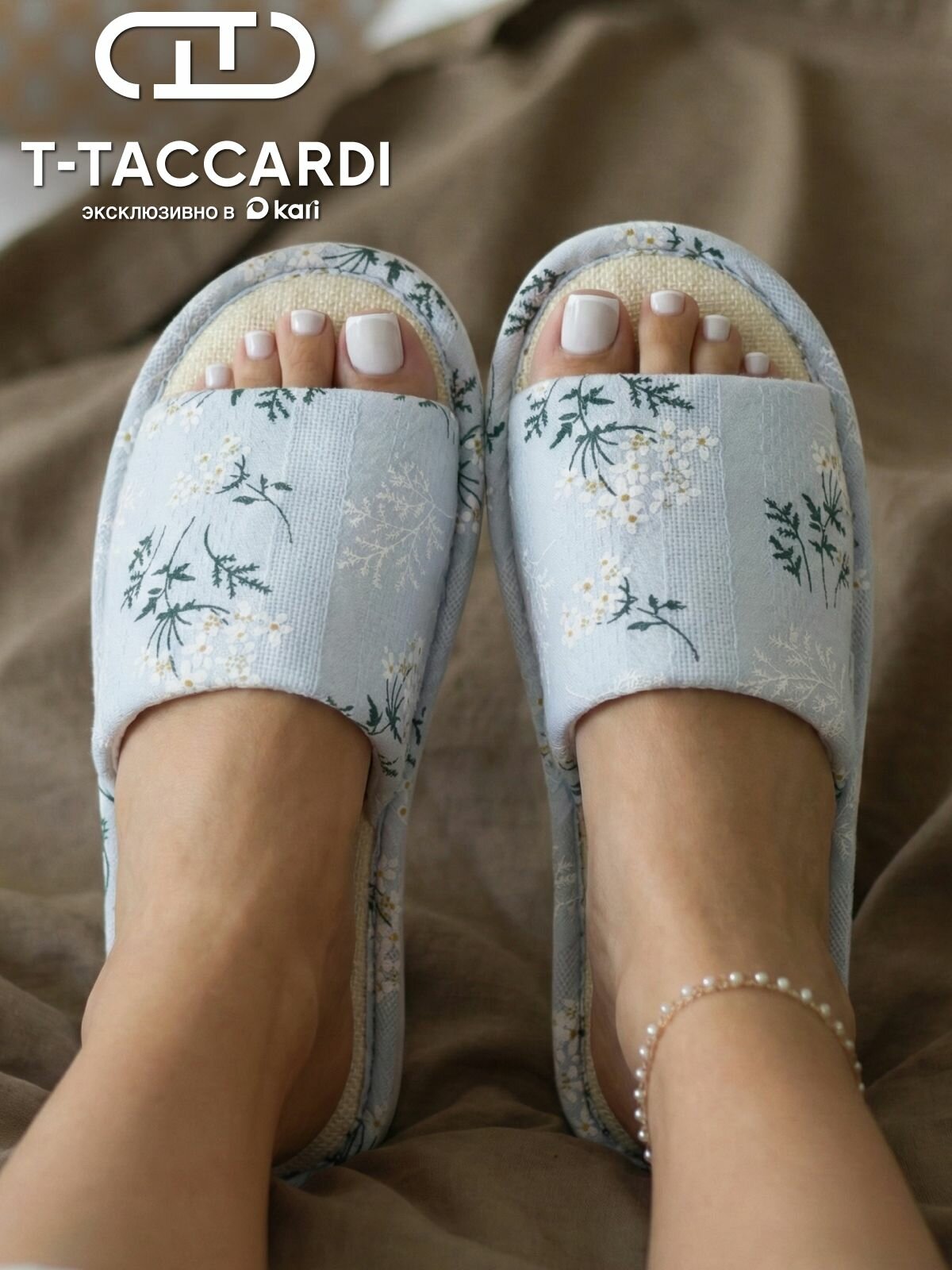 Тапочки Весна-лето 2026