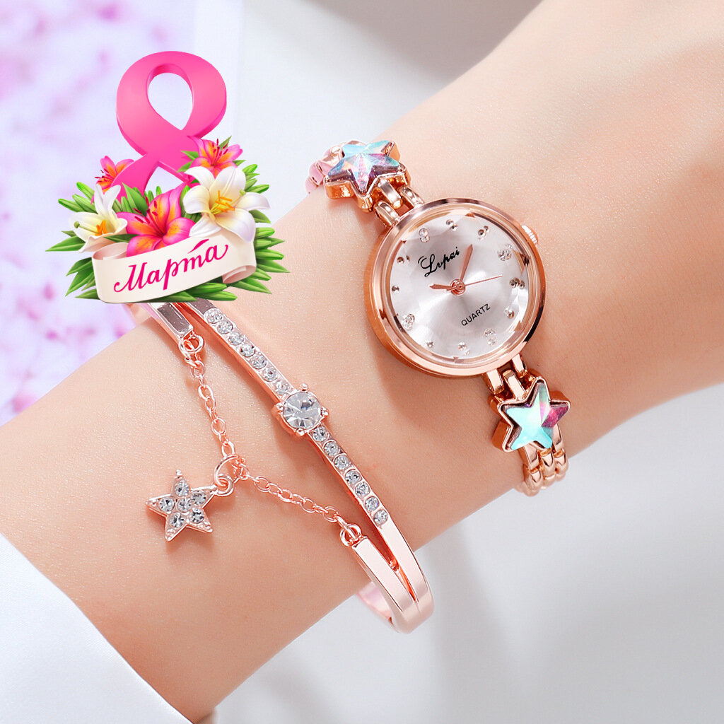 Наручные часы