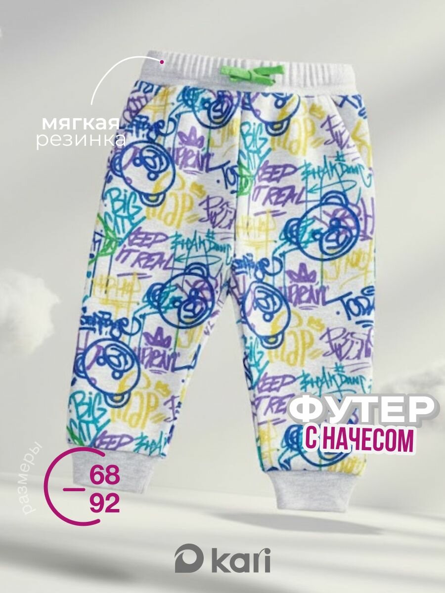 Брюки спортивные Весна-лето 2026